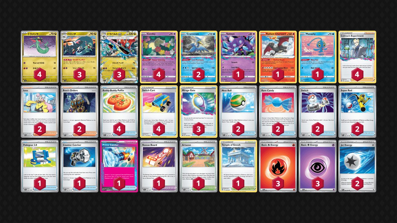 Dragapult LZ Box by Yuto Takahashi – Limitless